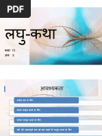 Hindi Alankar Worksheet With Answers PDF | PDF