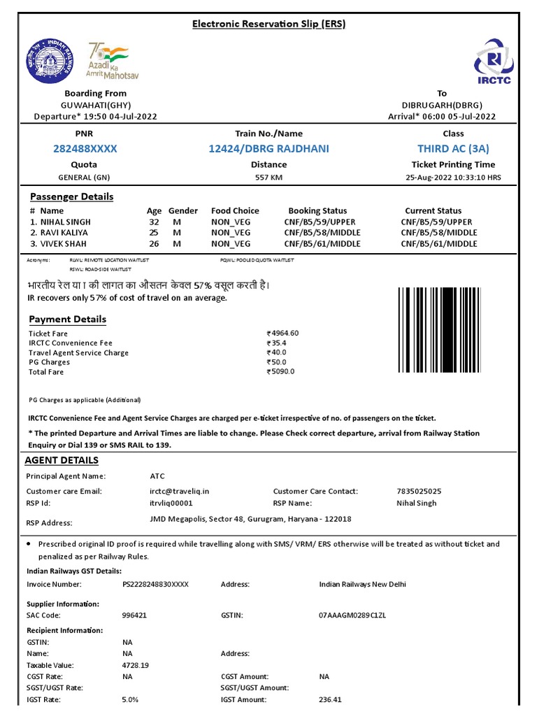 Sample Ticket AC | PDF | Identity Document