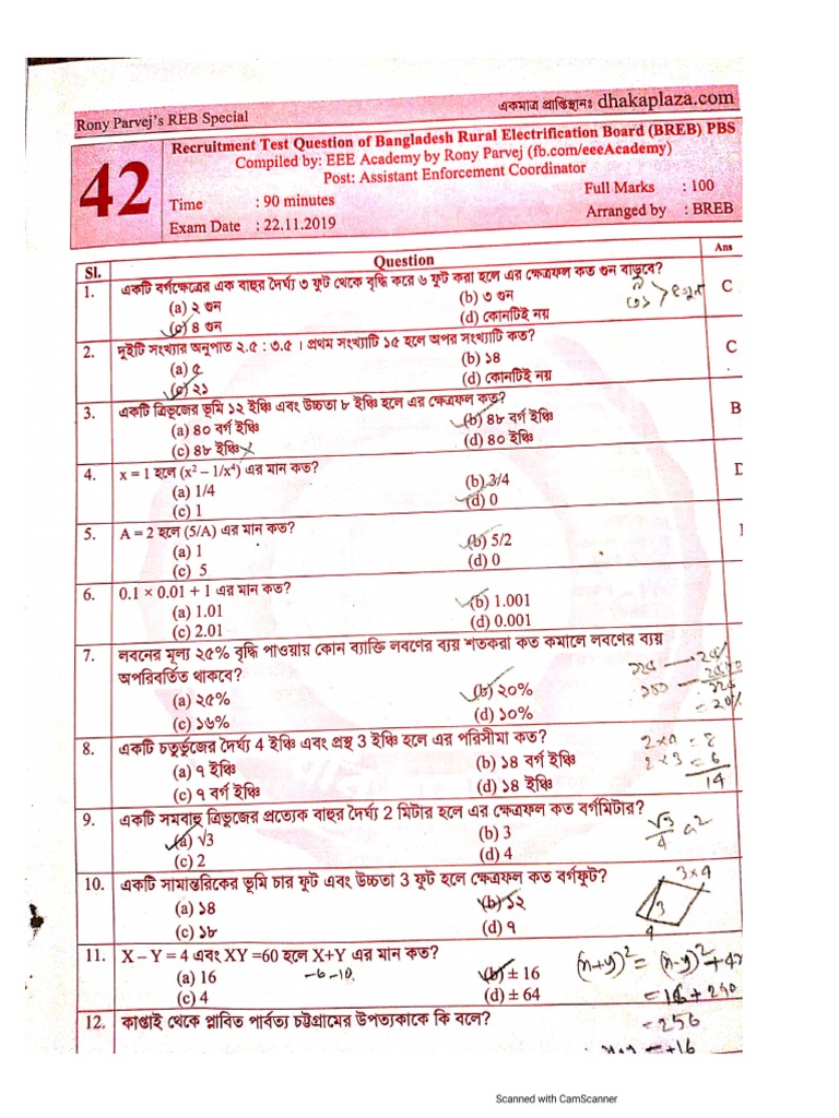 BREB Full Question | PDF