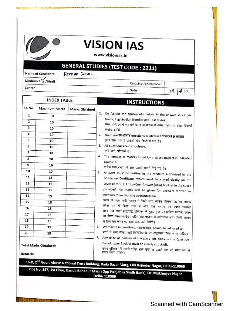 Kritika-Goyal Rank-14 230620 230700 | PDF