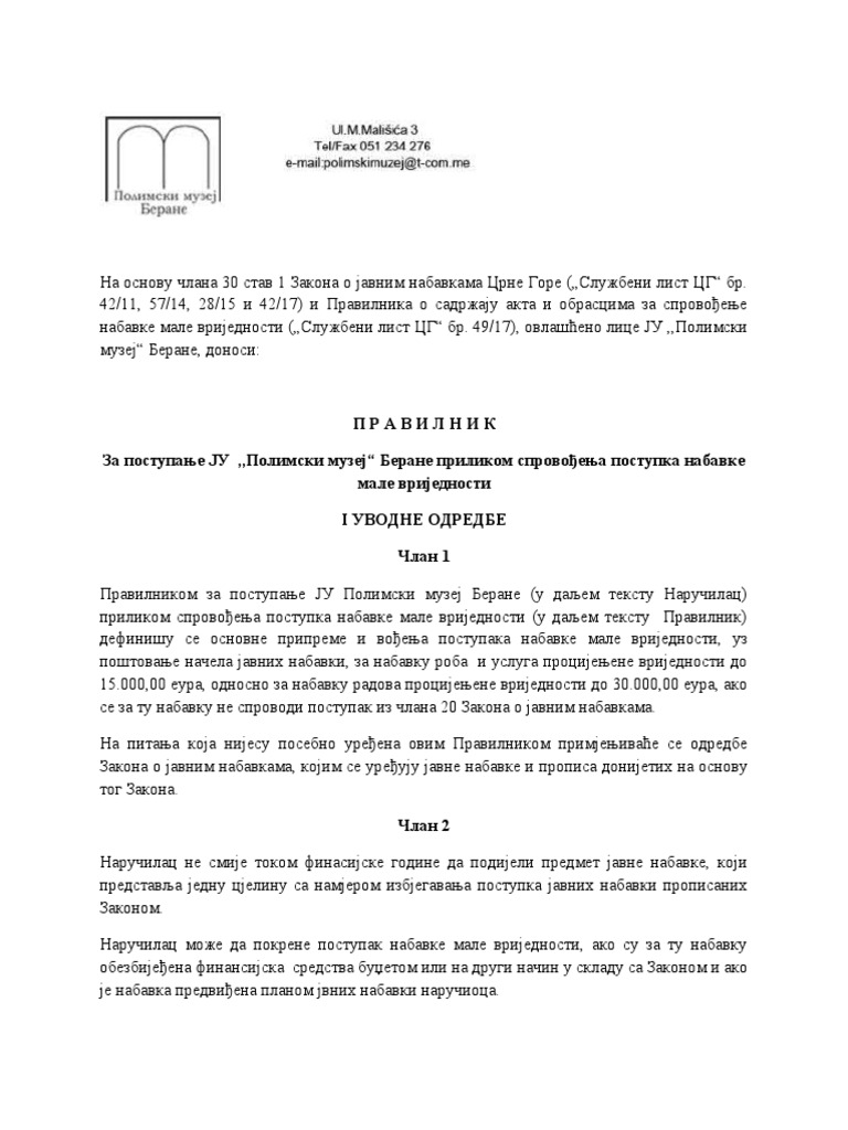 Pravilnik Za Javne Nabavke | PDF