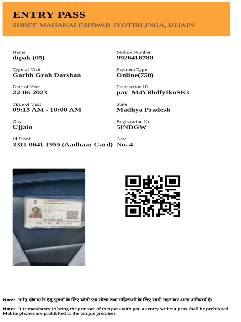 MHAKL_UJJ_E_PASS_1687343909_682955 | PDF | Money | Authentication