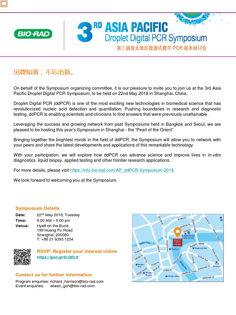 3rd Asia Pacific Droplet Digital PCR Symposium 2018 (English) - Agenda ...