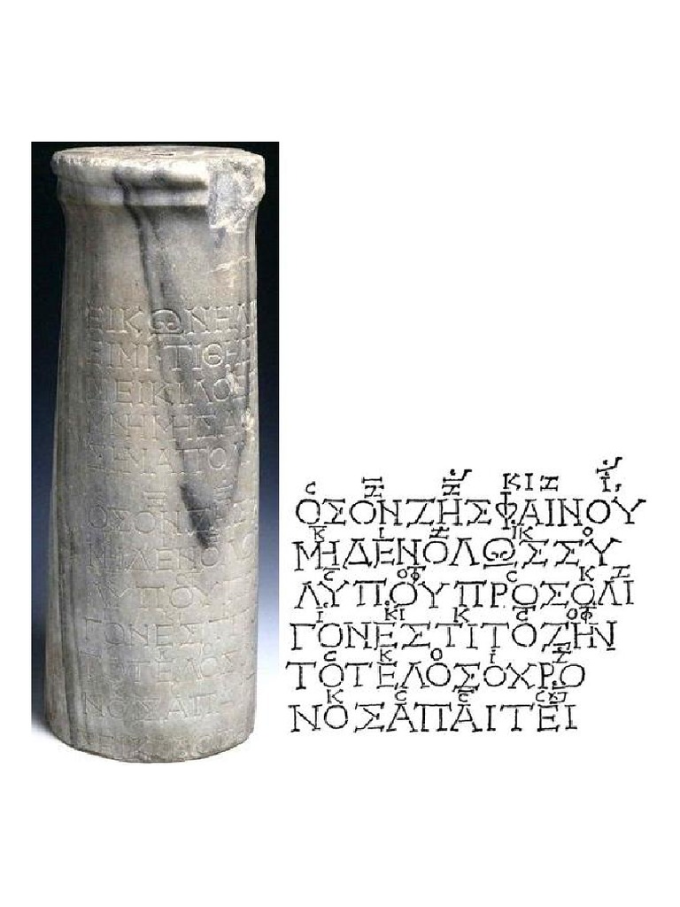epitaph of seikilos | PDF