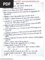 Hindi Handwritten Notes PDF Collection | PDF