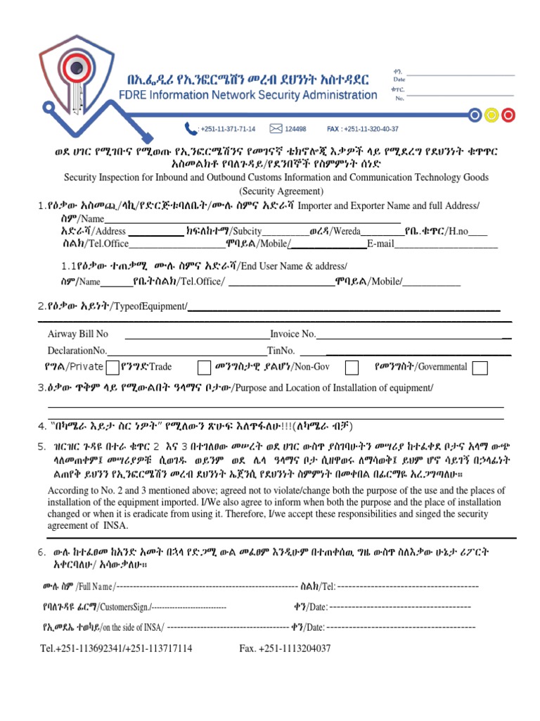 Security Agrement Form (3) | PDF