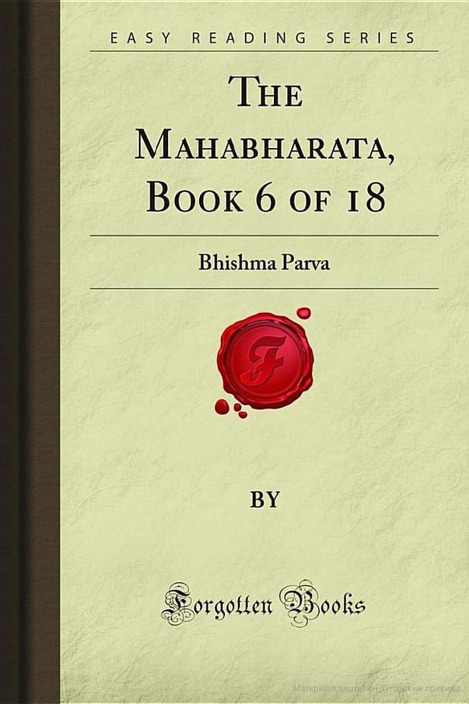 The Mahabharata - Book 6 of 18 - Bhishma Parva | PDF
