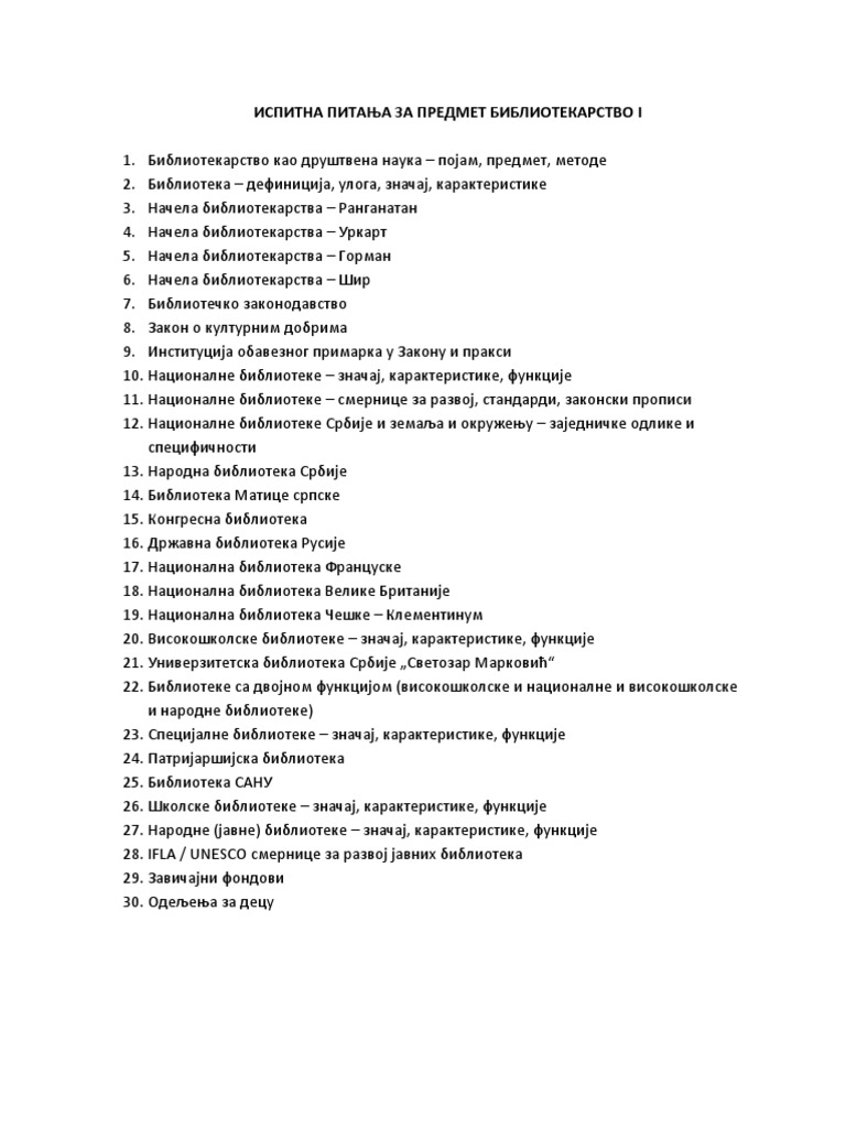 Ispitna Pitanja | PDF