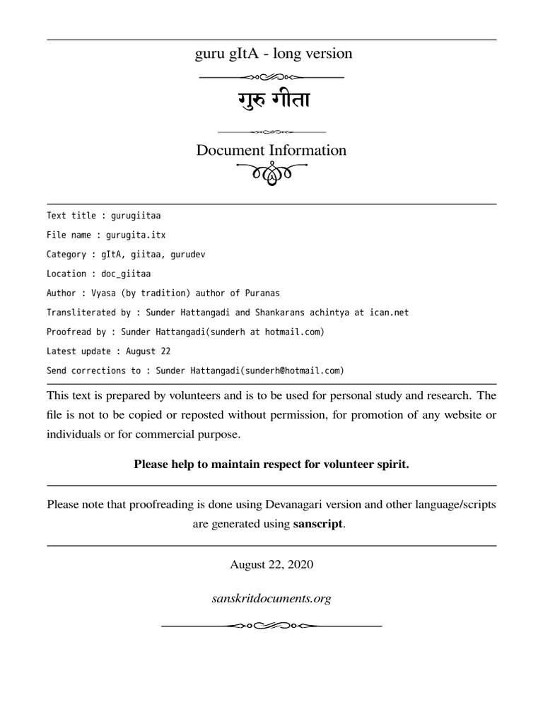 Guru Gita | PDF