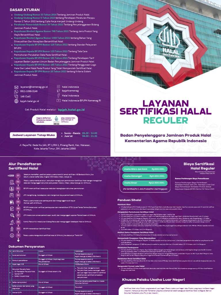 Brosur Sertifikasi Halal Reguler | PDF