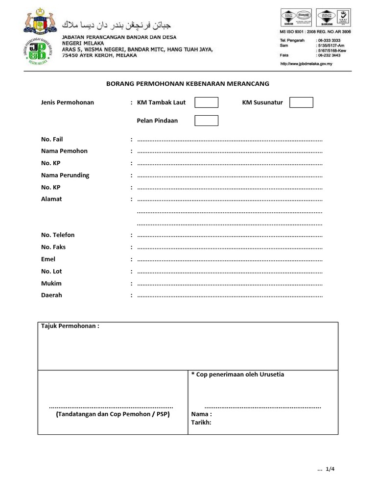 Borang Permohonan Kebenaran Merancang | PDF