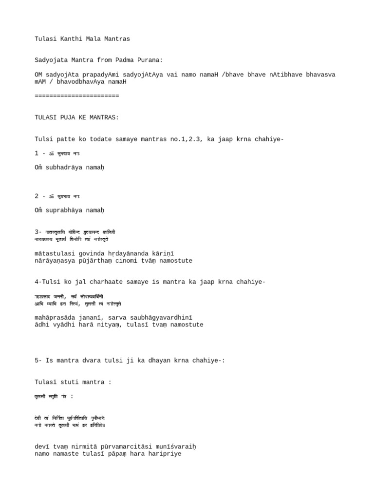 Tulasi Puja Mantras | PDF