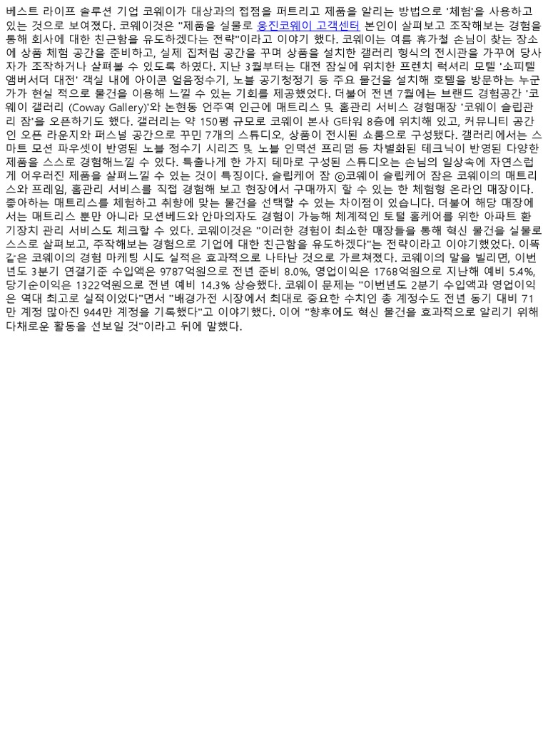 PDF 3102 81605 | PDF