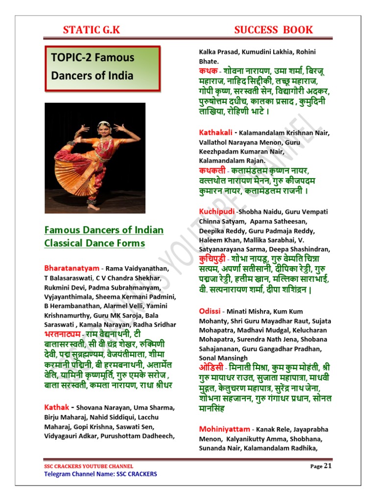 Dancers of India | PDF