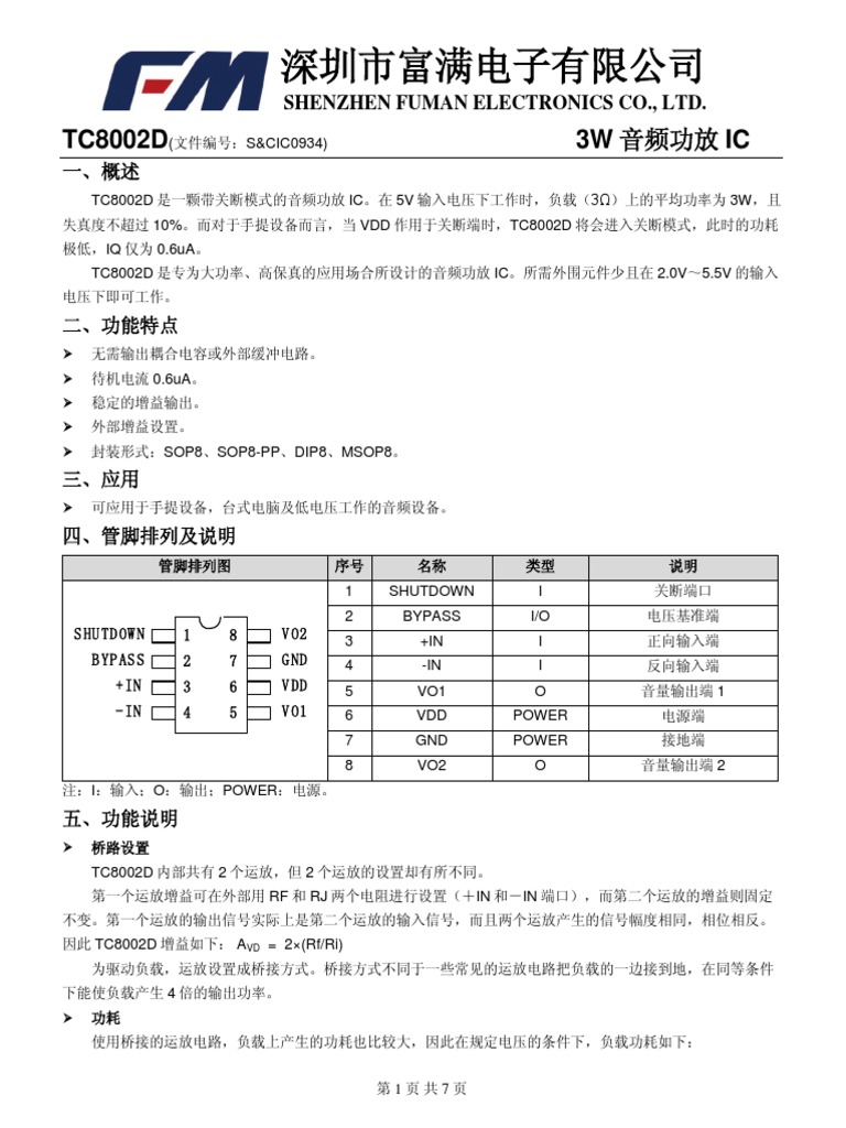 tc8002d-fumanelectronics | PDF