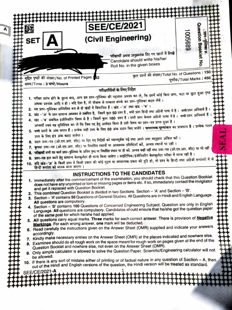 MPPSC AE CE 2021 Question Paper | PDF