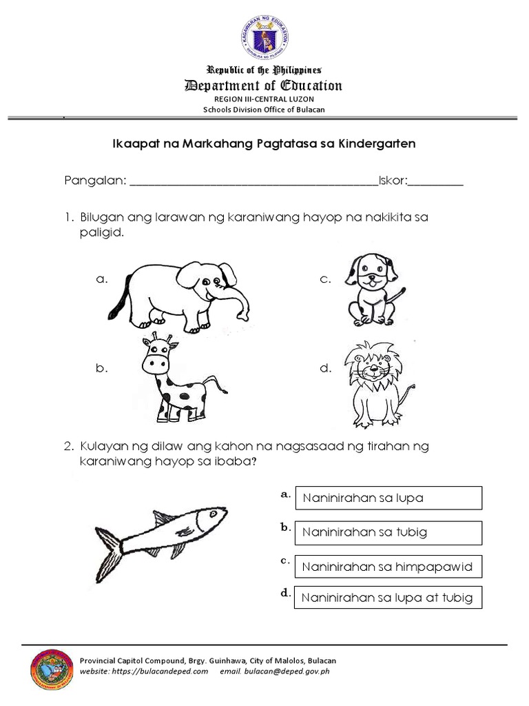 Kindergarten Fourth Quarterly Assessment Black and White | PDF