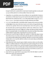 Bat D 68 PDF Free | PDF