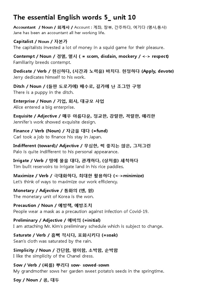 Essential English Word 5 - Unit 10 | PDF