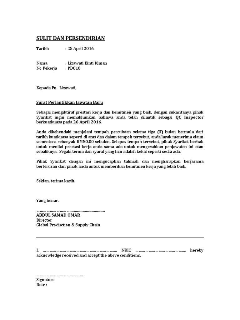 Redesignation Letter | PDF