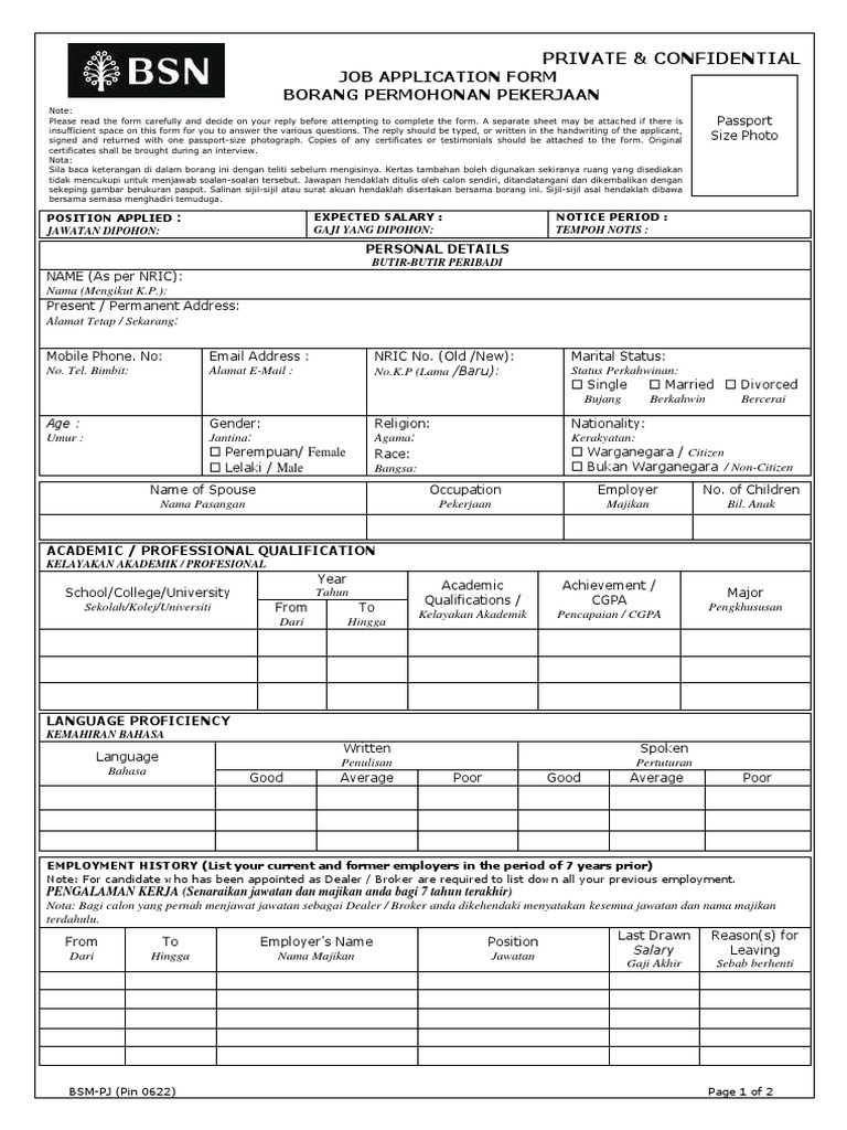 Job Application Form (Revised 01062022) | PDF