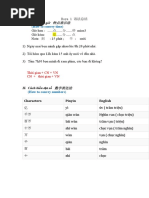 BT Hsk2 Bài 7 (Đáp Án) | PDF