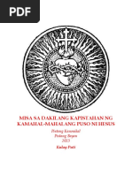 Tanggapin Ang Alay | PDF