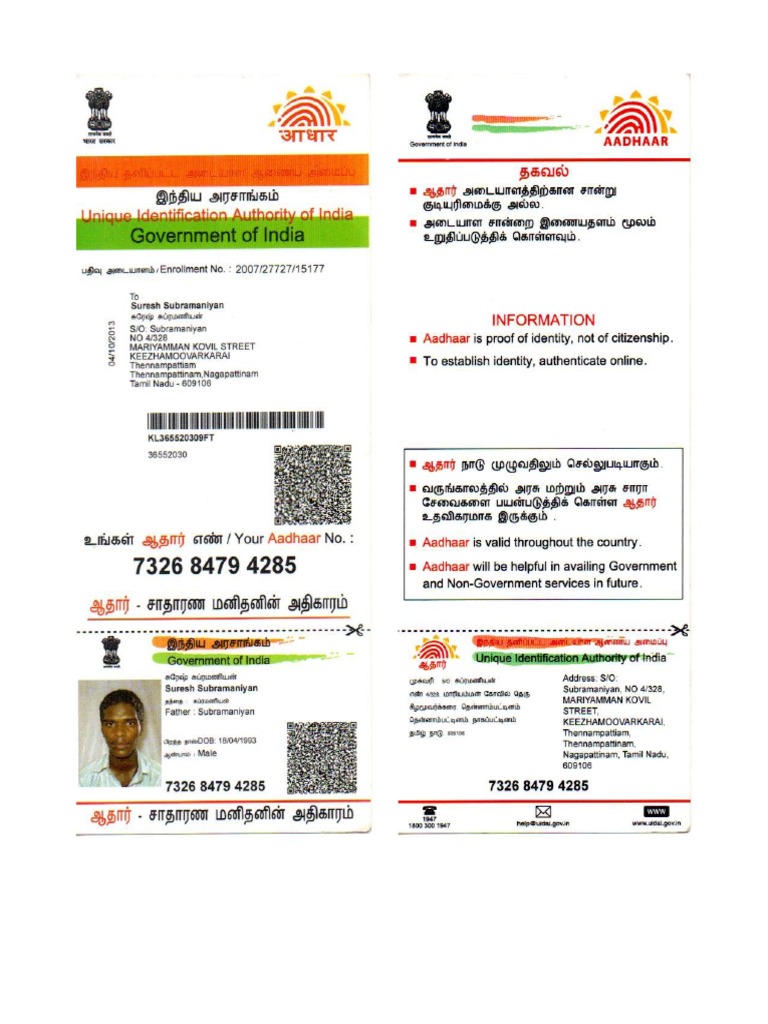 Aadhar Card | PDF