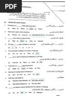 Graphic Design Exam Practice Test | PDF | Color | Shape