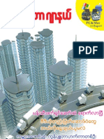 D202875-13 TxLink SetupGuide | PDF | Microsoft Windows | Computer File