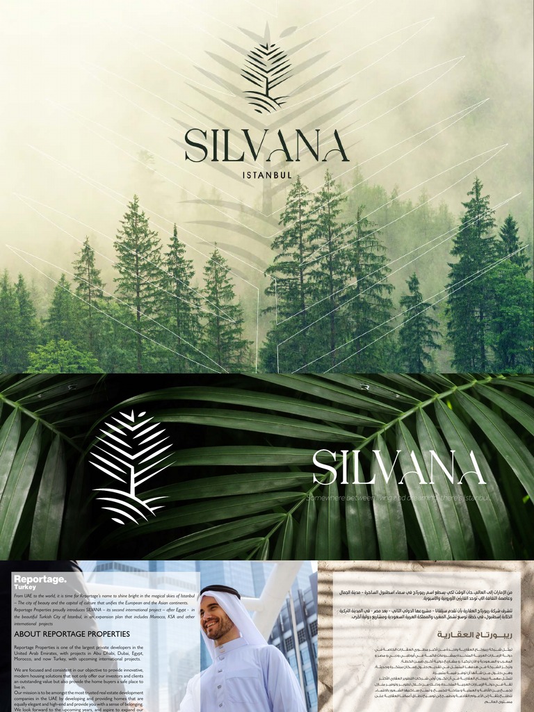 Silvana Brochure Turkey - EN-AR Digital Final - New | PDF