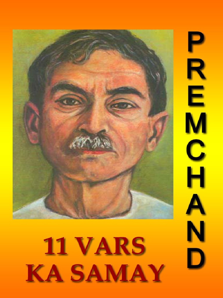 PREMCHAND-11 Varsh Ka Samay (Hindi) (Hindi Edition) | PDF