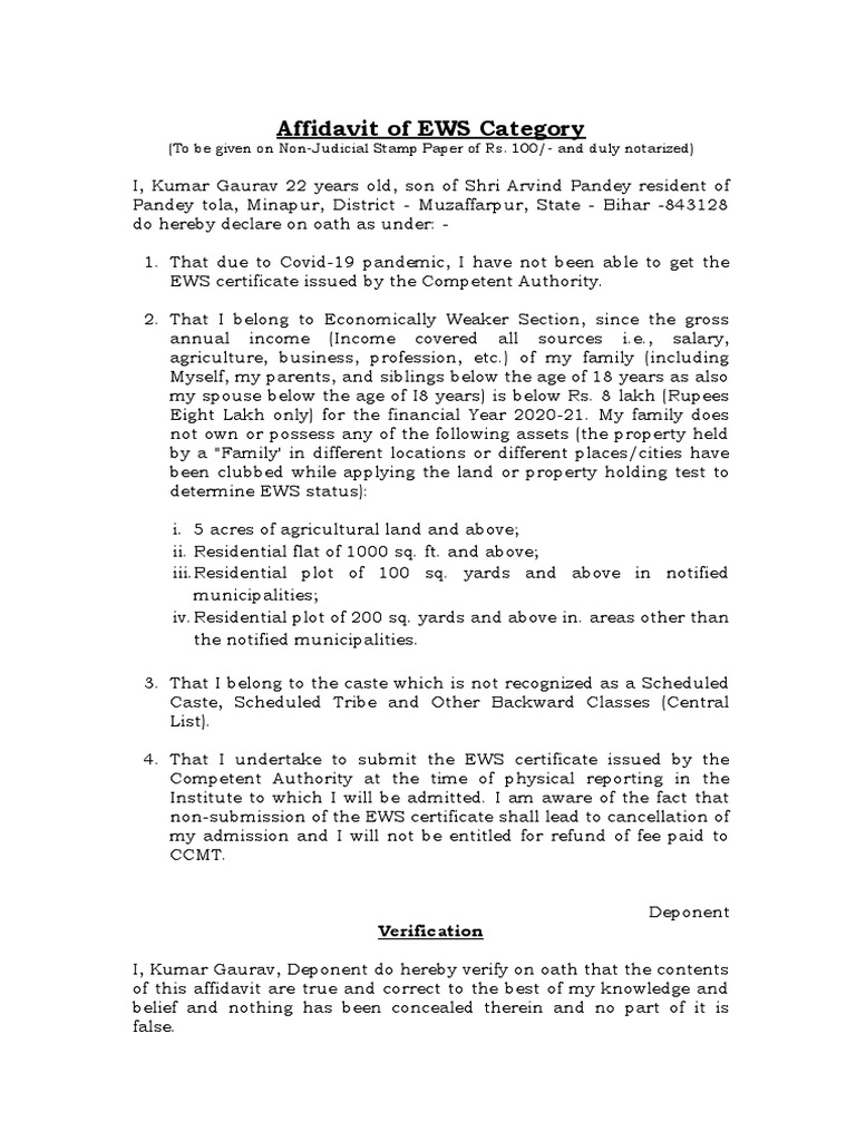 Affidavit of EWS Category | PDF