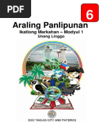 Bell Trade Act | PDF