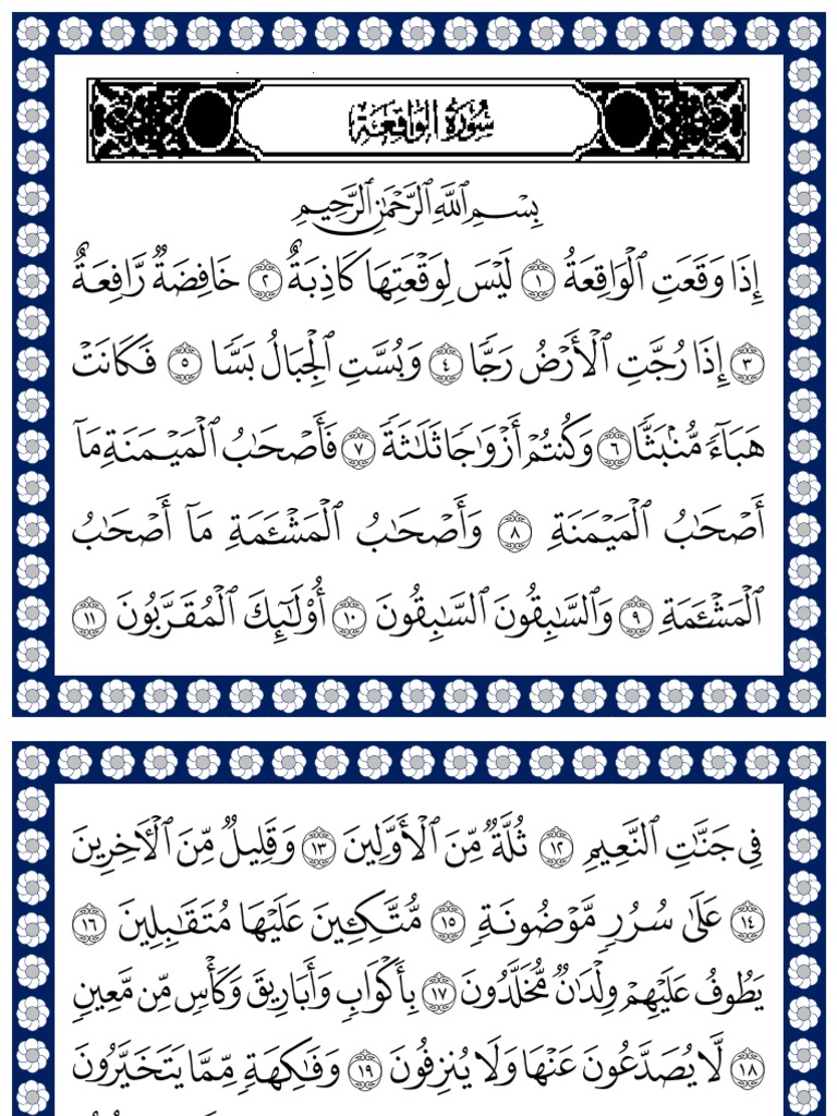 Surat Al Waqiah Full Lengkap | PDF