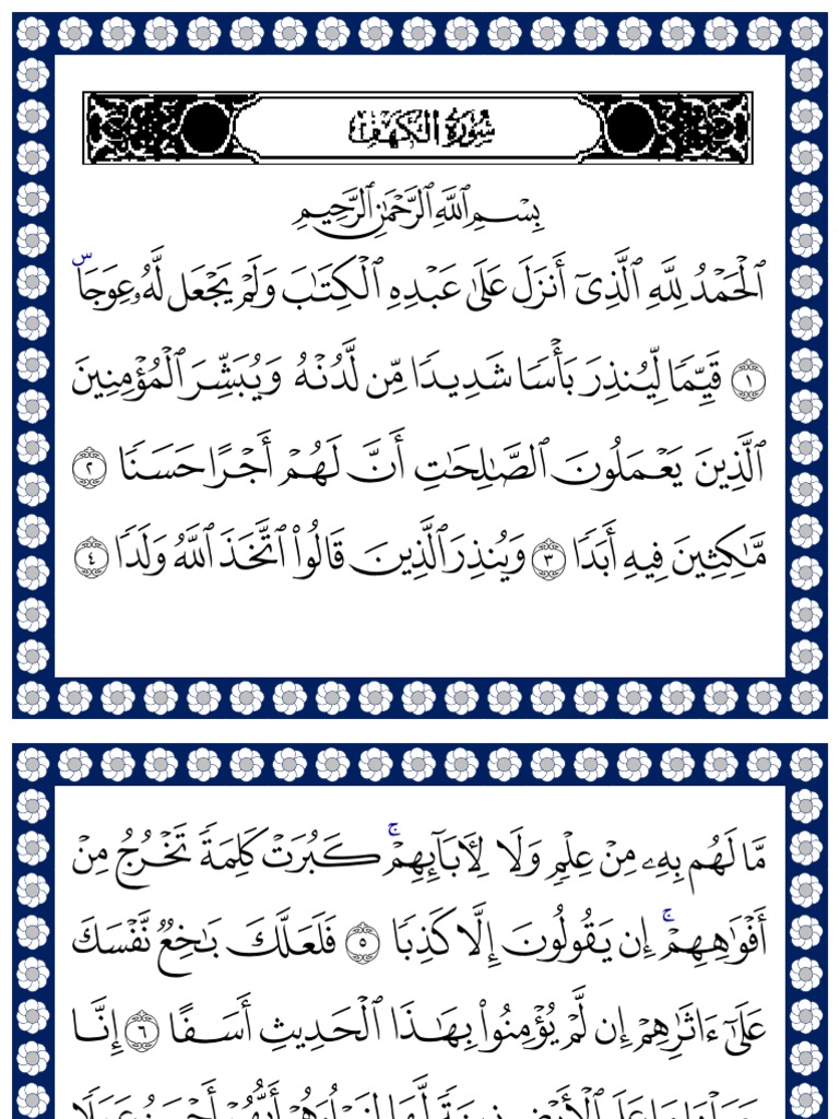 Surat Al Kahfi Full Lengkap | PDF