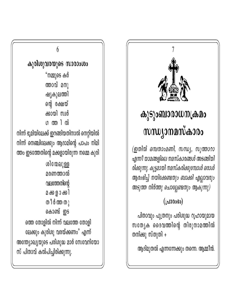 Syrian Orthodox Sandhya Namaskaram | PDF