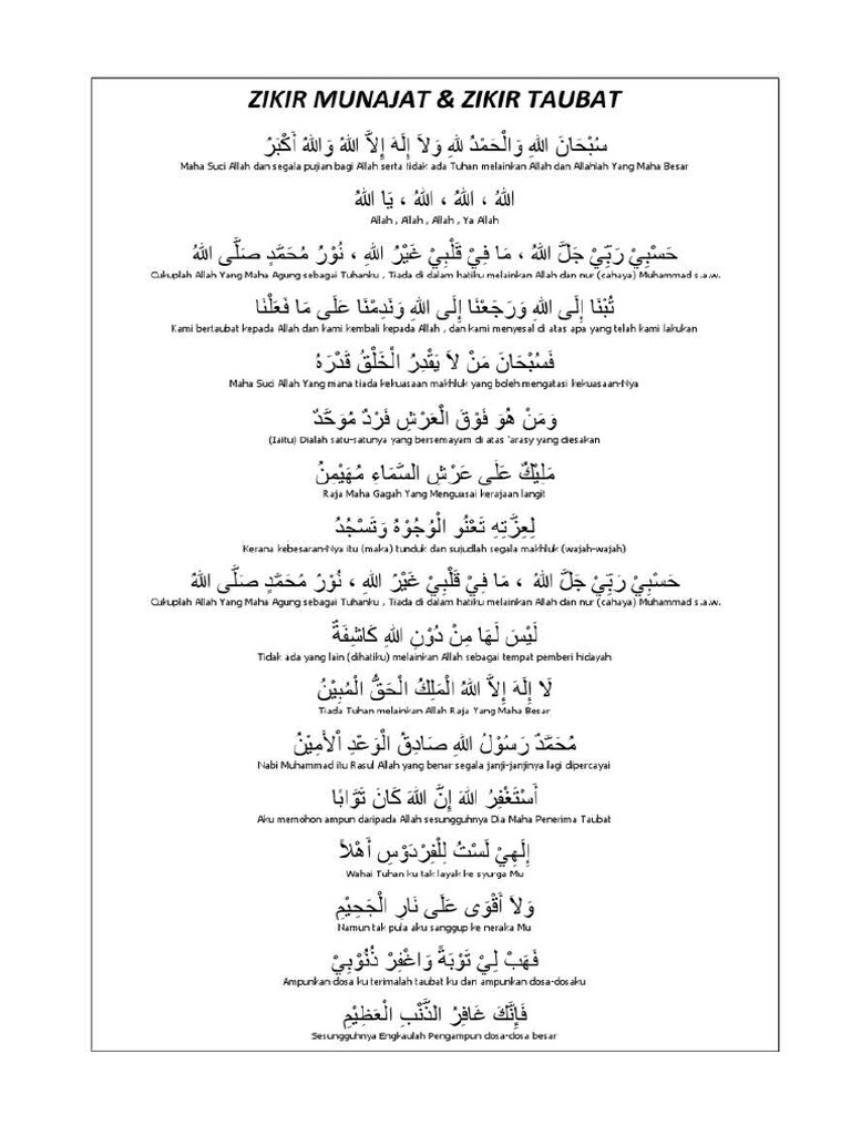 ZIKIR AMALAN HARIAN | PDF