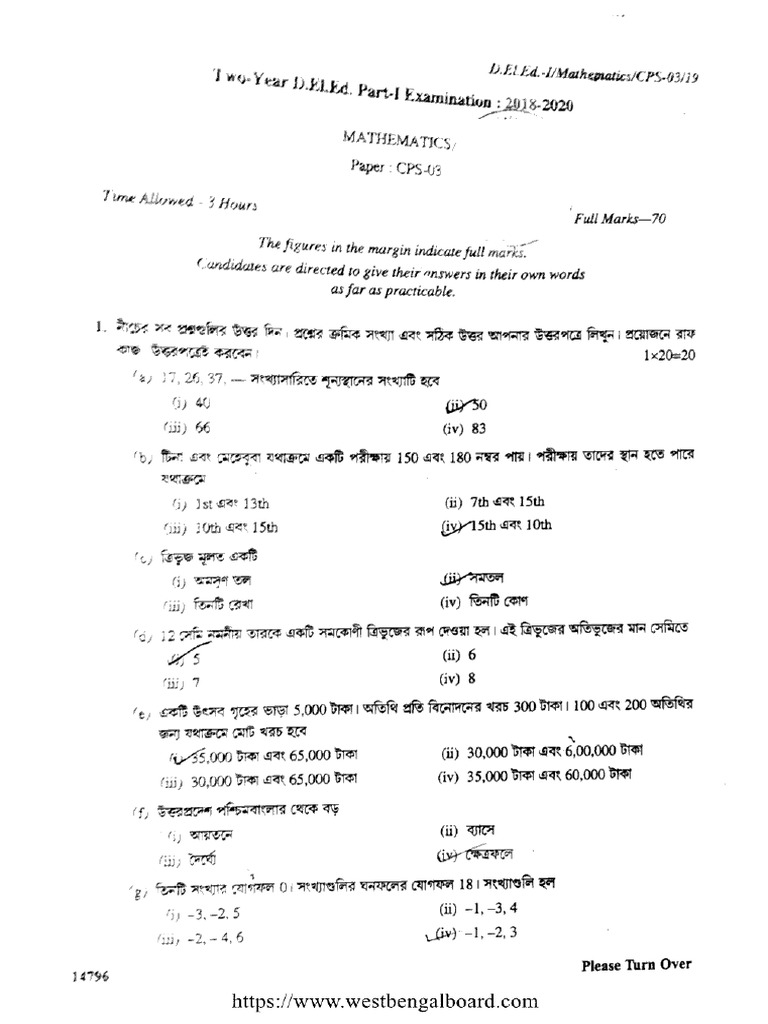 Deled Part 1 Mathematics Cps 03 2020 | PDF