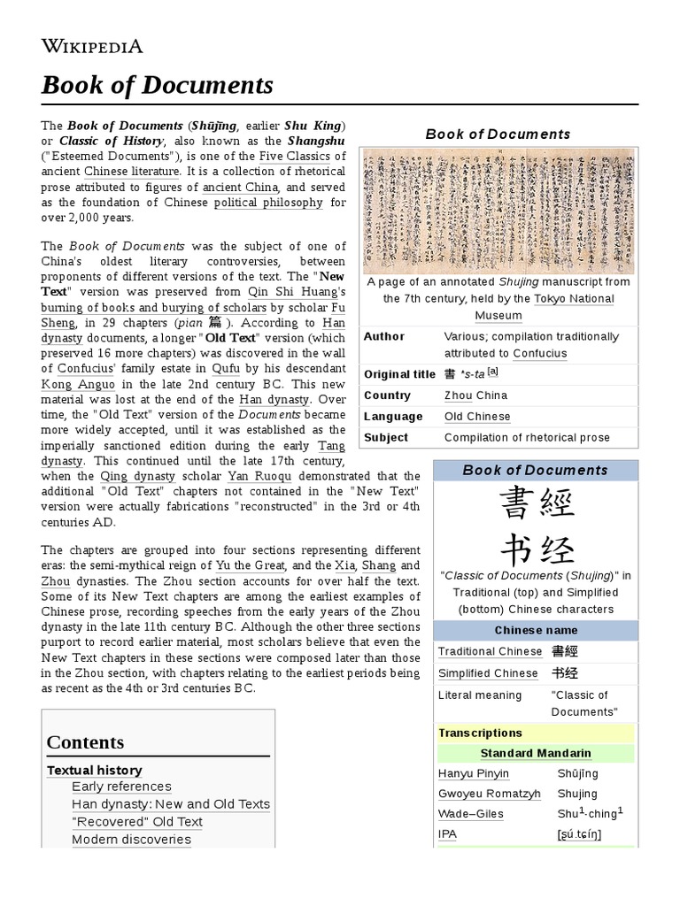 Book of Documents | Download Free PDF | China | World Politics