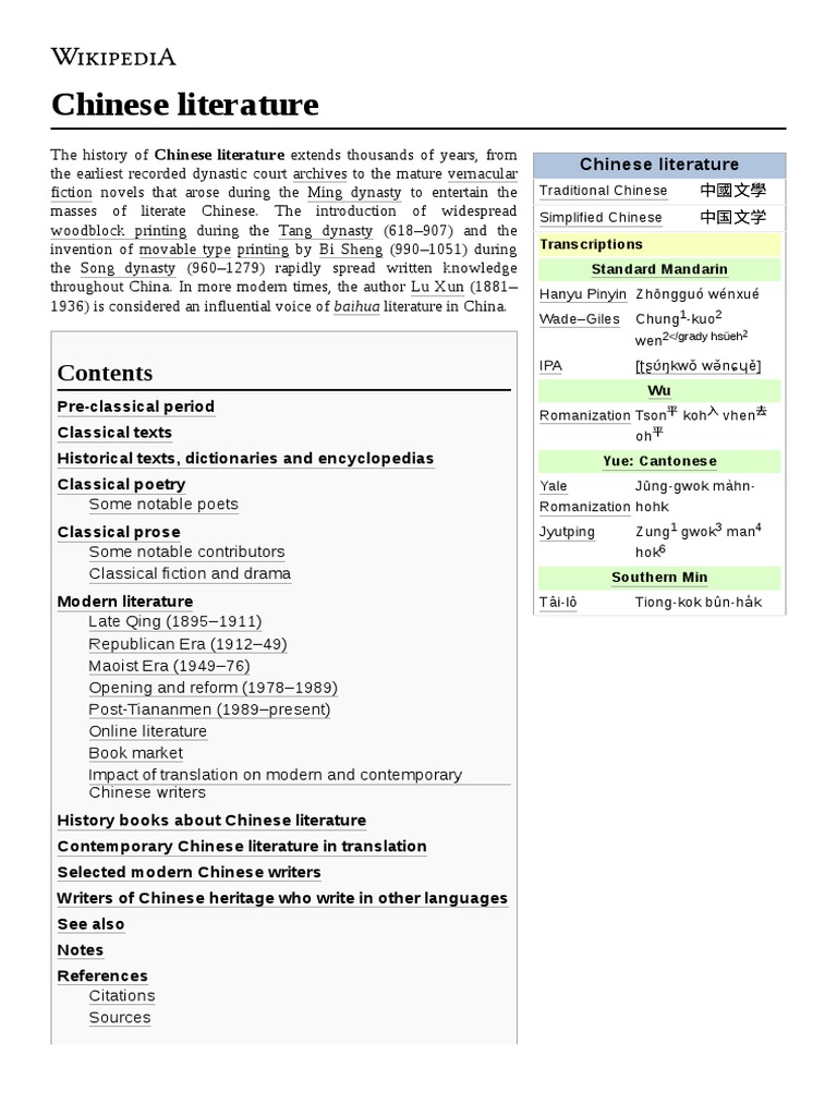 Chinese Literature | PDF | Chinese Literature | Chinese Characters