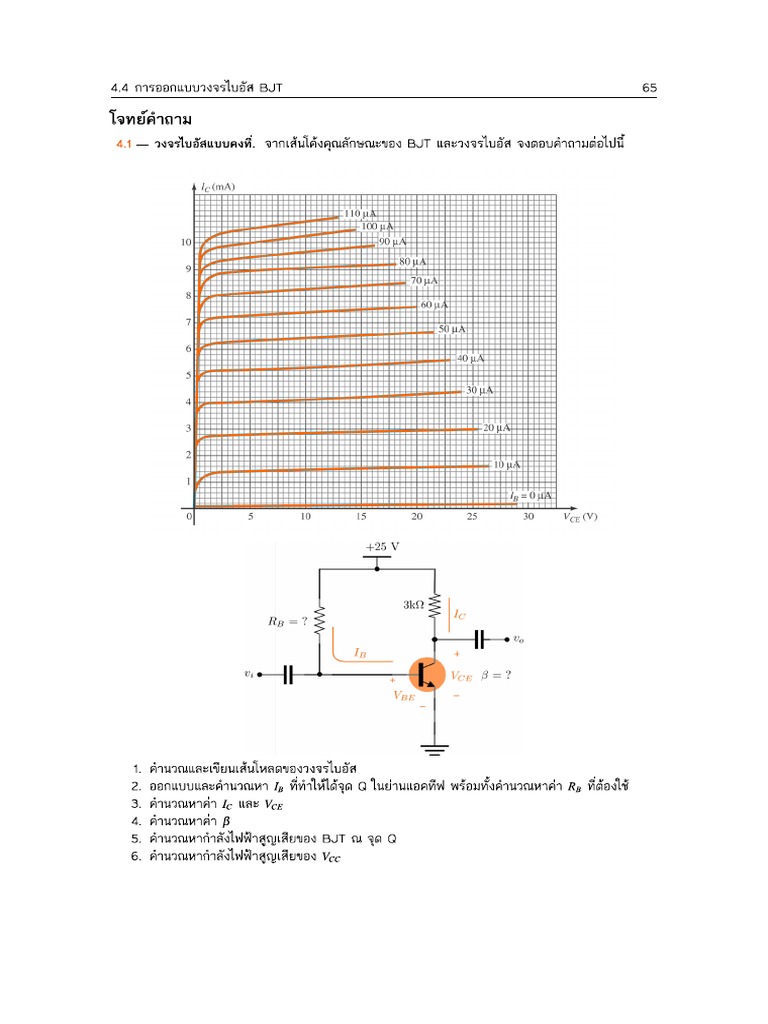 Homework 2 Pdf