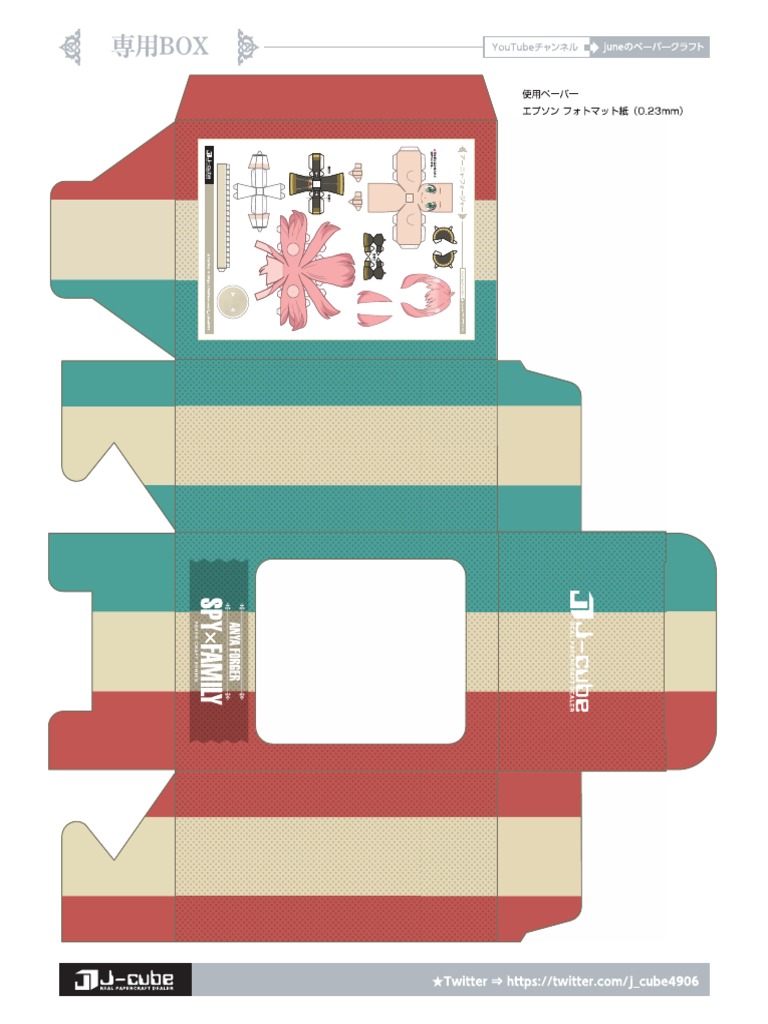 Papercraft Anya 3 Caja | PDF