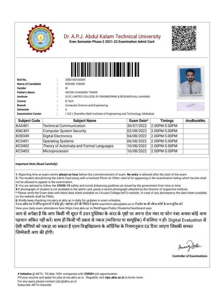 Admit Card | PDF | Computing
