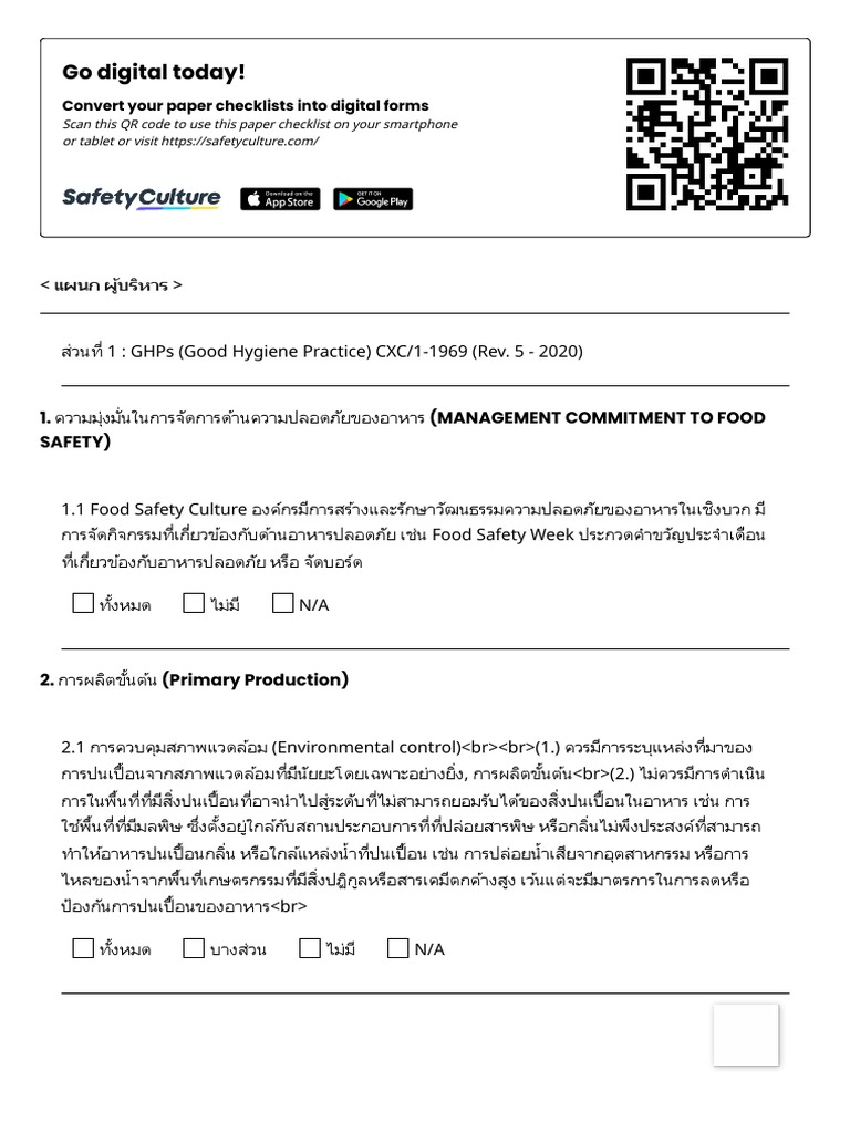 HYGIENE AUDIT CHECKLIST - SafetyCulture | PDF