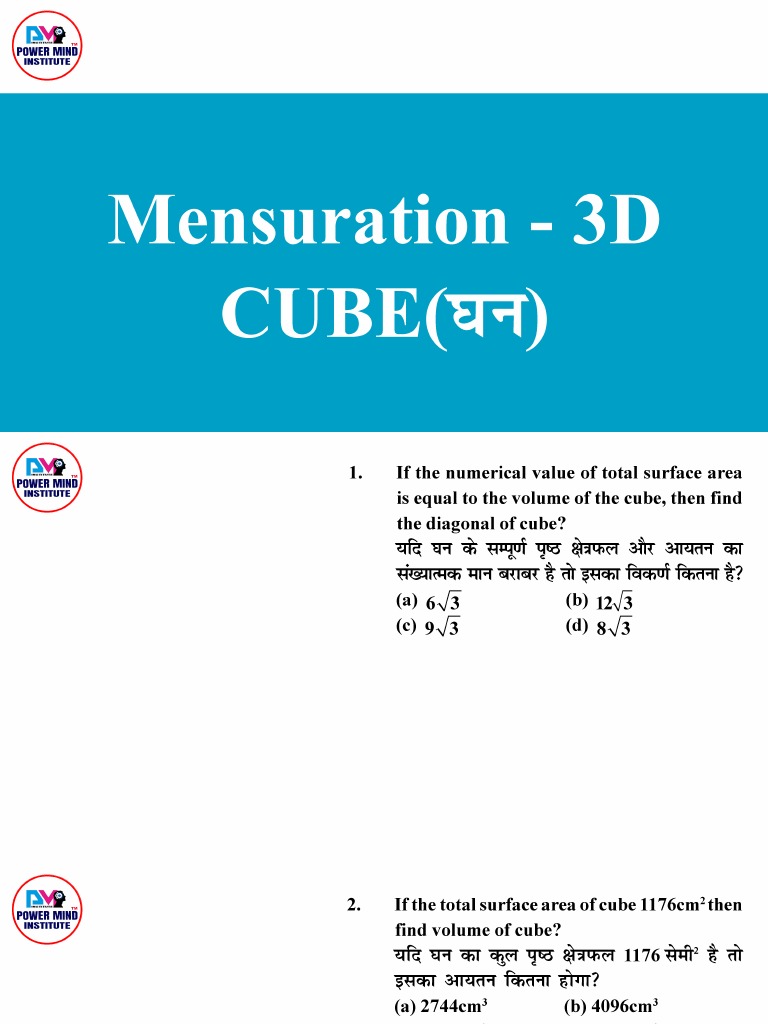 Mensuration 3D (1) | PDF