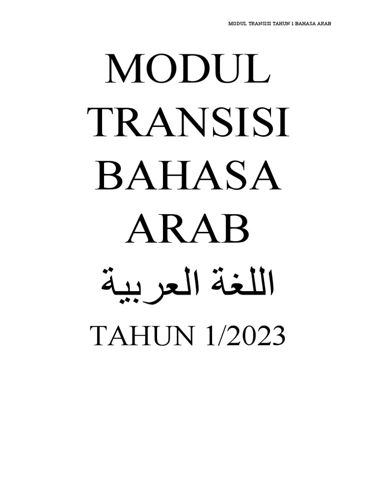 Modul Transisi Bahasa Arab | PDF