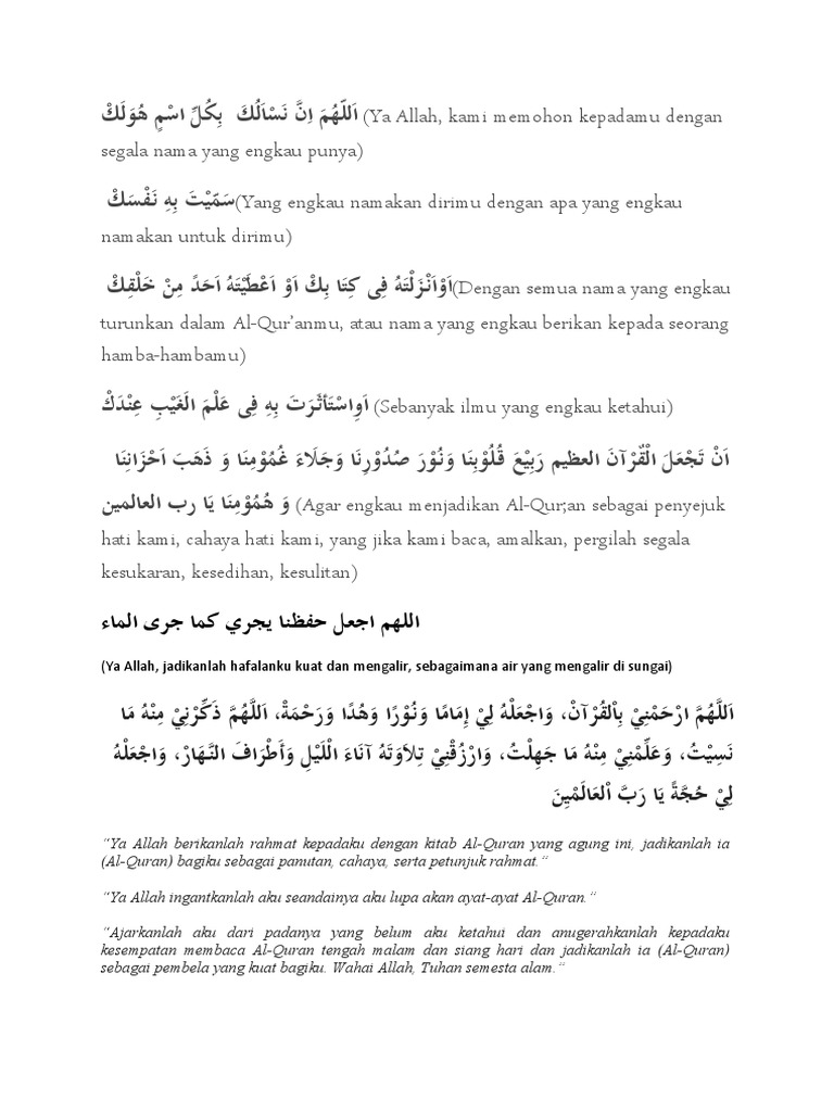 Doa Quran | PDF