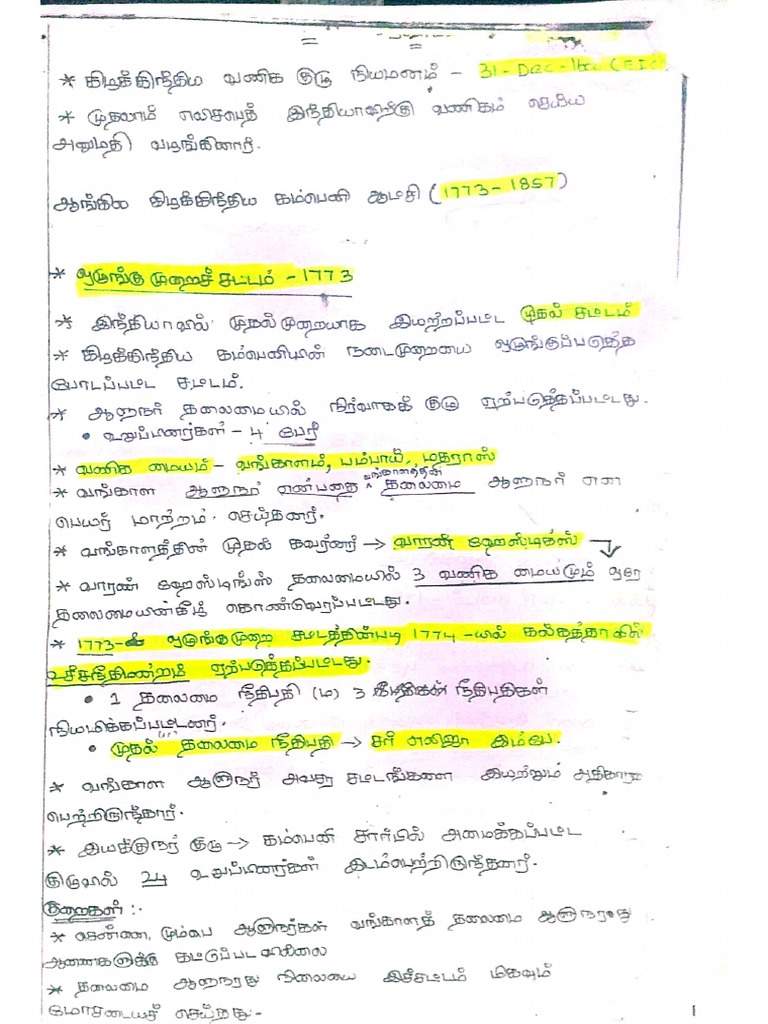 Handwriting Note | PDF