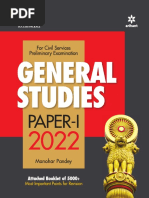 Class 8th History (Old Ncert) | PDF